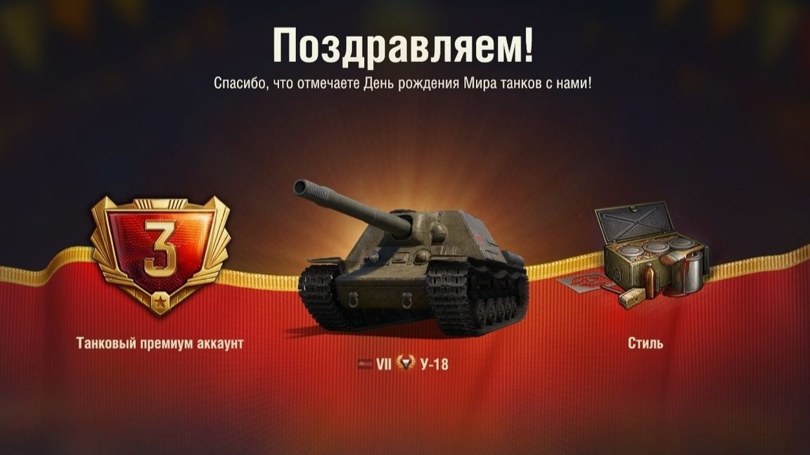 Убойная позиция для ПТ САУ У-18. Локация Энск.