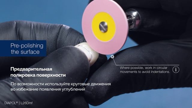 Набор полиров EVE DIASYNT PLUS / DIAPOL