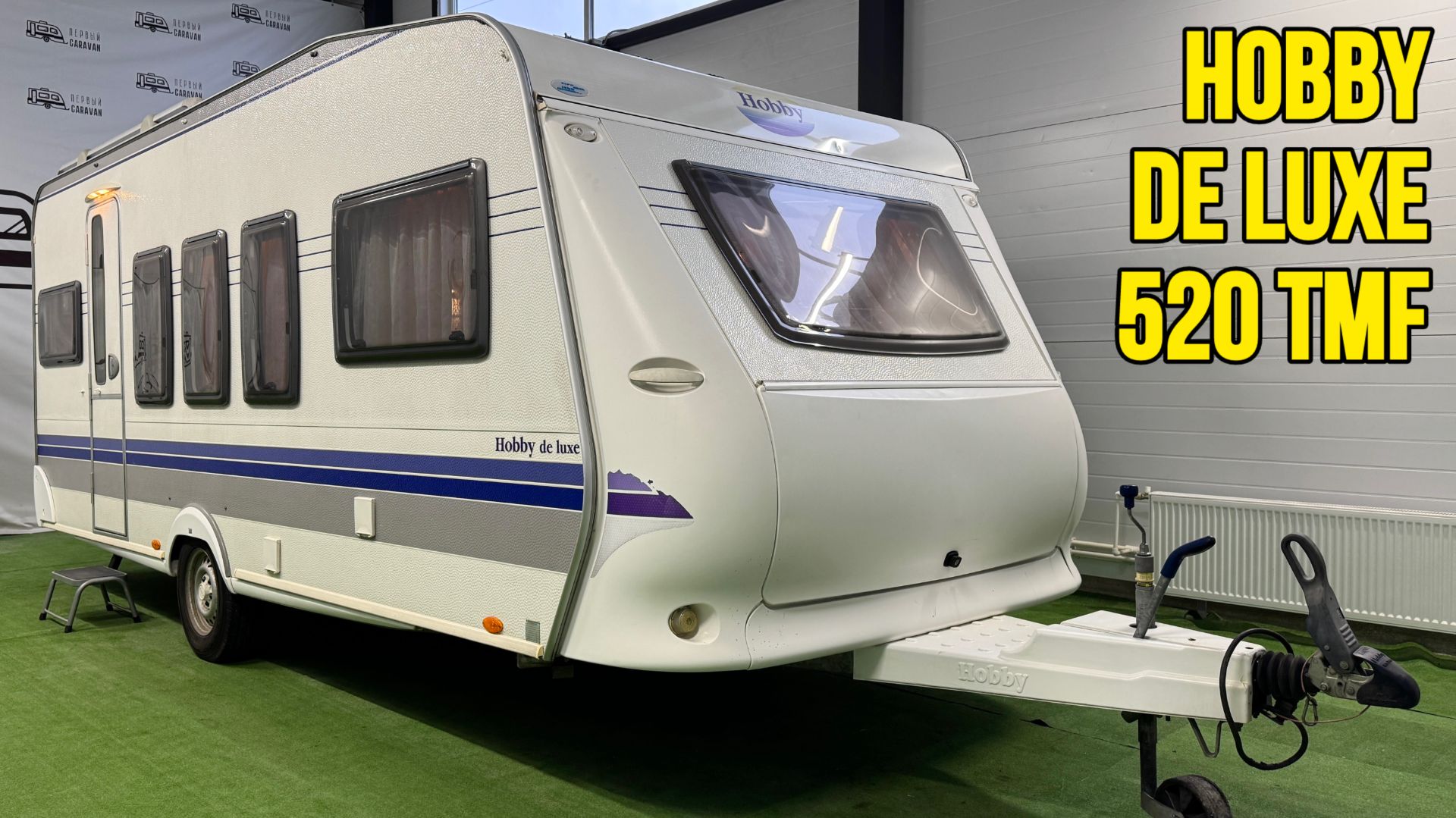 Первый Caravan | Обзор необычной планировки прицепа-дома из Германии