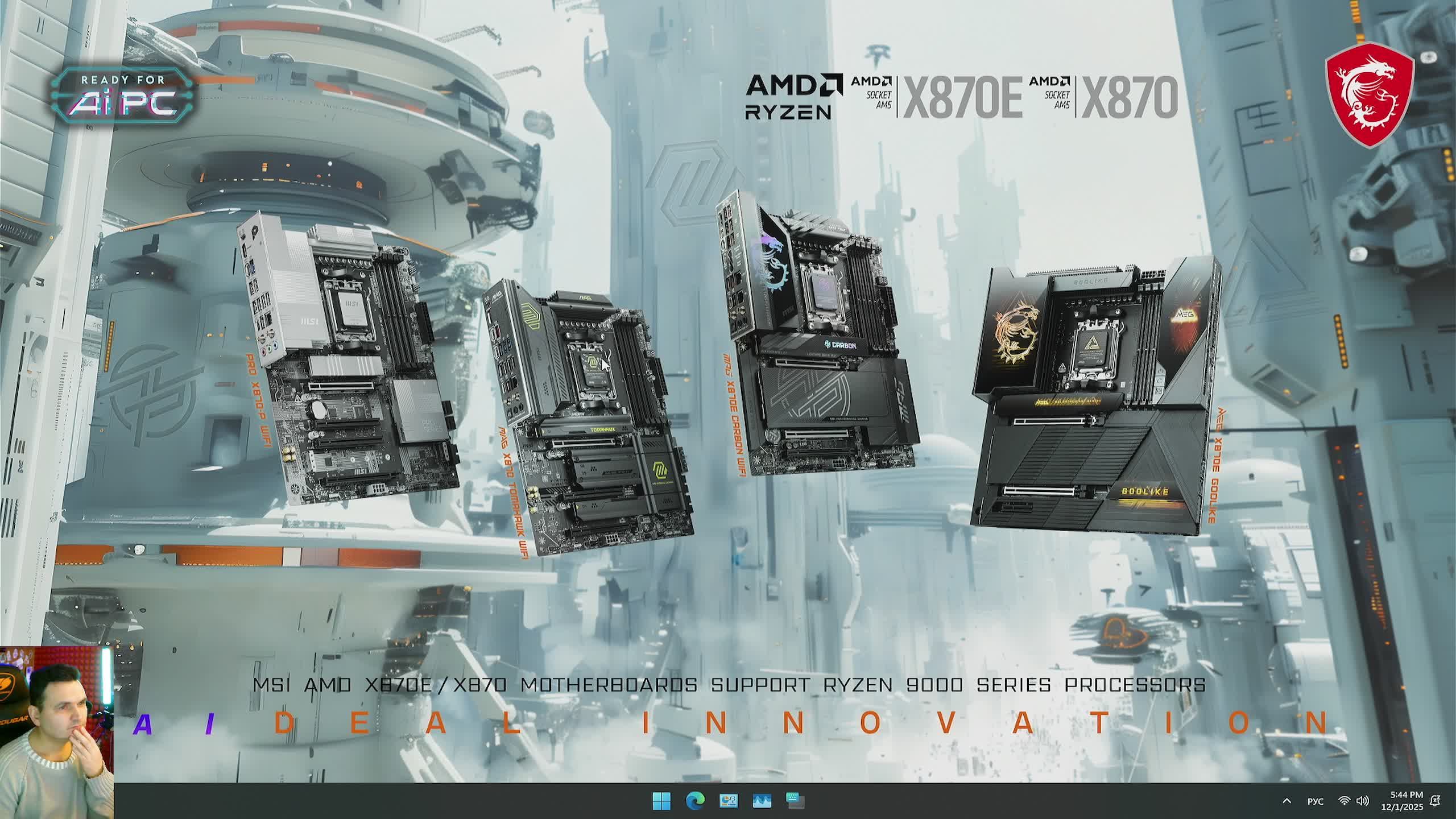 PS3 эмулятор 2025 Uncharted (Финал)