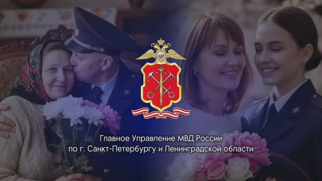 День матери