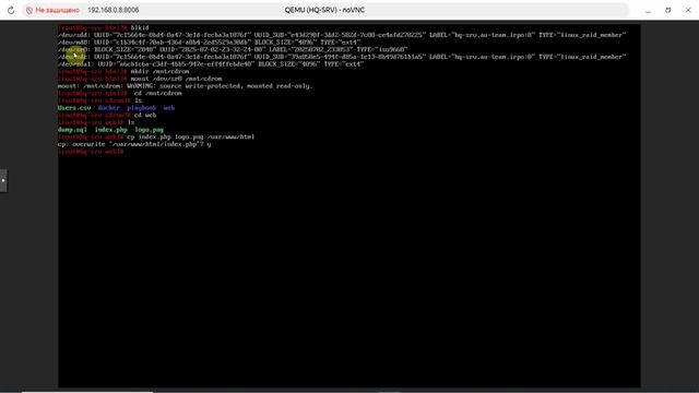 Решение демонстрационного экзамена 09.02.06 на 2026 год. Часть 8. Развертывание web-сайта на HQ-SRV