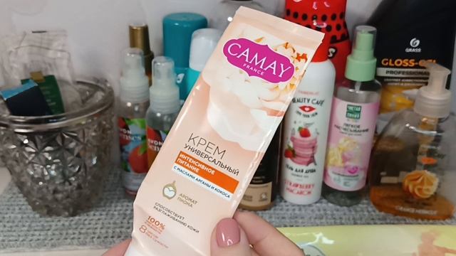 Пустые баночки Ноября 2025