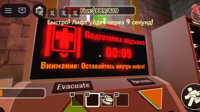 эта игра оправдывает своё название/dedli delivery Roblox