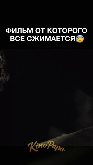 ФИЛЬМ ОТ КОТОРОГО ВСЕ СЖИМАЕТСЯ😰| Спуск 2 / The Descent: Part 2 (2009)