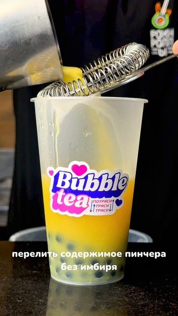 имбирный хаос гринча