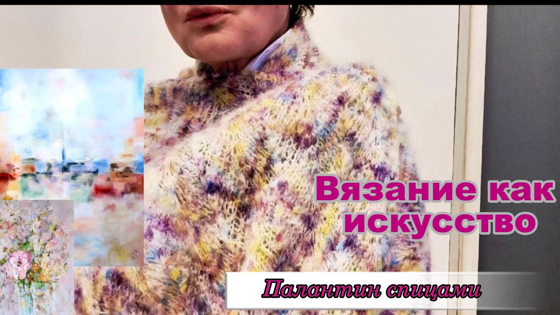 Роскошный палантин спицами узором зигзаг!