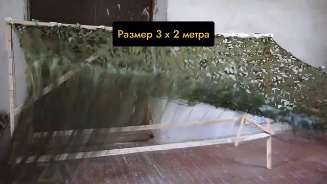 Как применять маскировочный слой от ZaVOZ.PRO