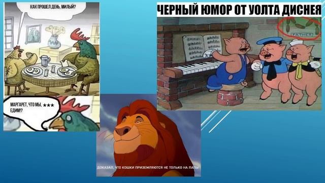 Олег Шевченко «Черный юмор как социокультурный феномен стендап-комедии России и США»