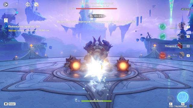 Театр Воображариум 01.12.2025