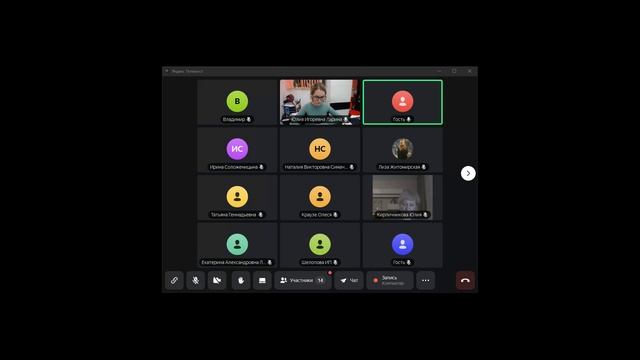 Управляющий совет 26.11.2026