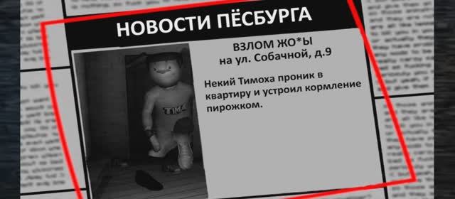 я поиграл в пять ночей с Фредди только пять ночей с тимохой на телефоне #1