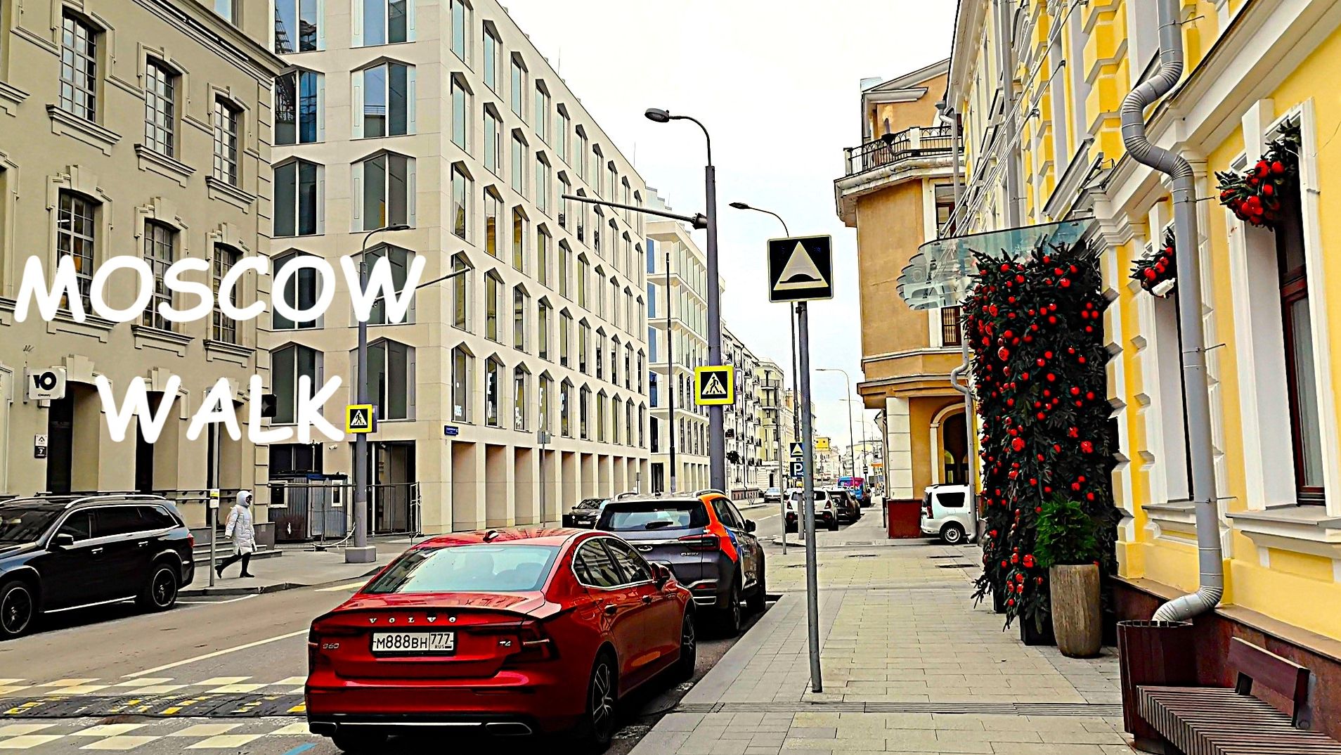 Moscow | Неспешная прогулка по Садовнической улице (часть 1)  | Lo-fi Jazz фоново