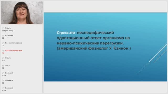 Как избавиться от стресса. Светлана Буданова