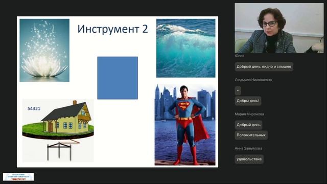 13.11.2025 Психолого-педагогическое сопровождение развития УК у обучающихся психолого-пед классов