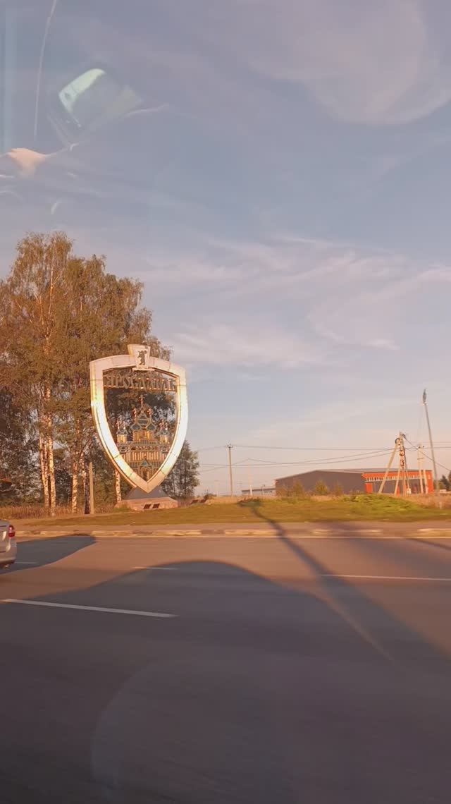 Путешествие по России  Дорога  Ярославль