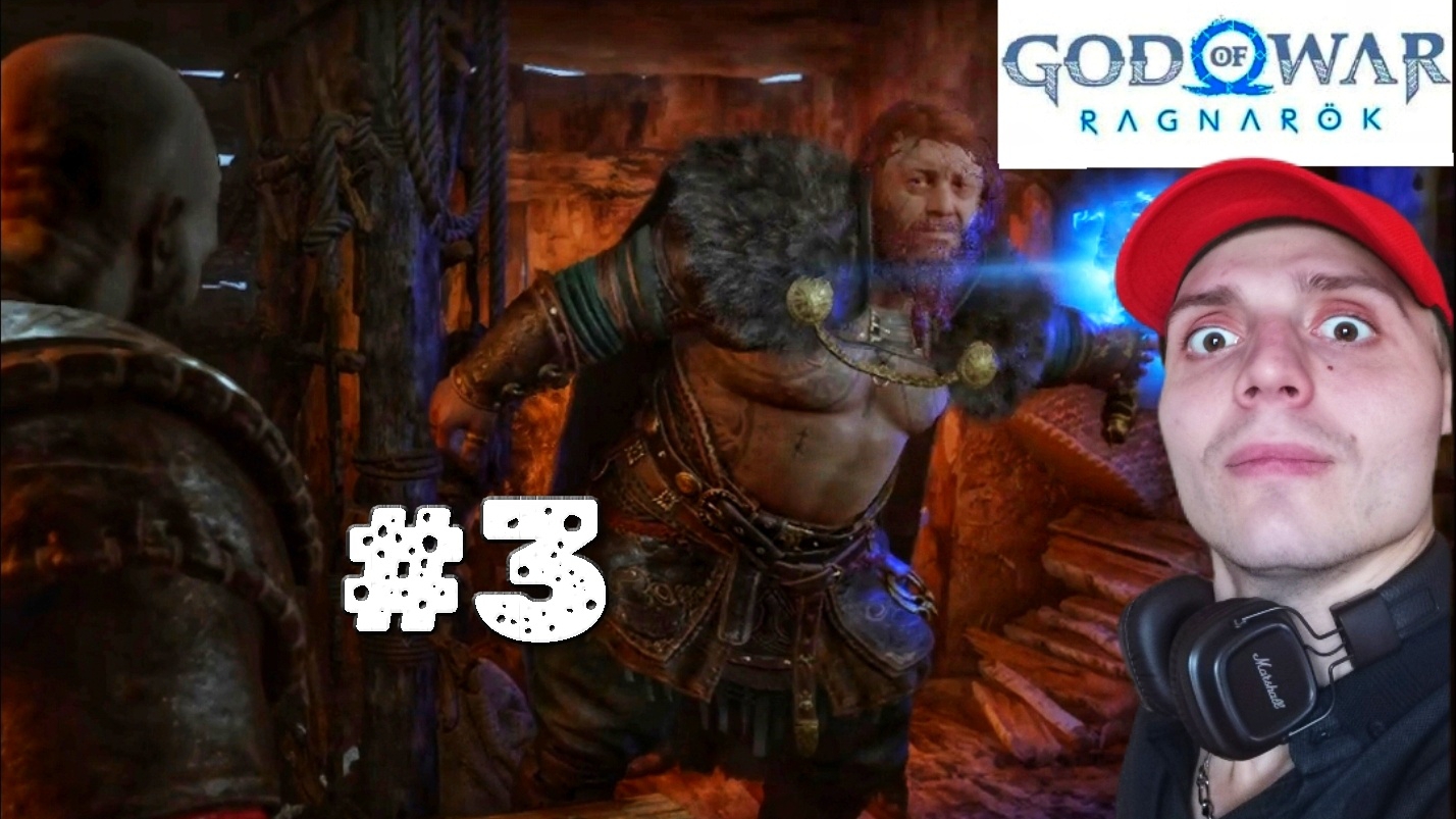 Тяжёлый бой с богом грома Тором #3 | 🎃 God of War Ragnarok