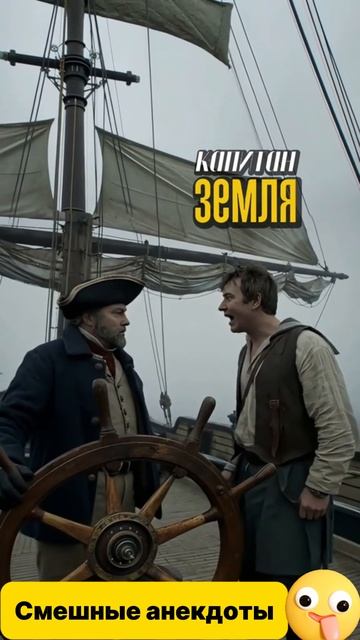 Смешные анекдоты