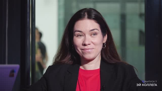 Эй, коллега! | ВЫПУСК 7 | Руководитель обучения и адаптации в МТС!