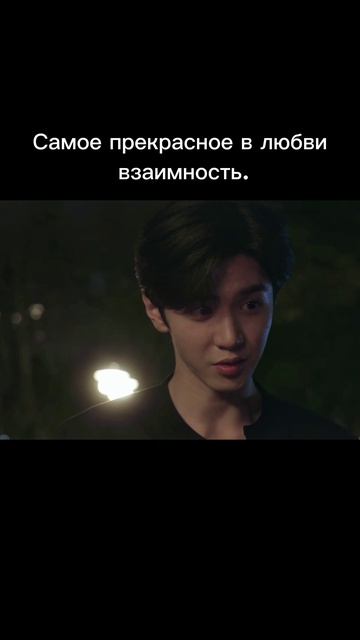 Самое прекрасное