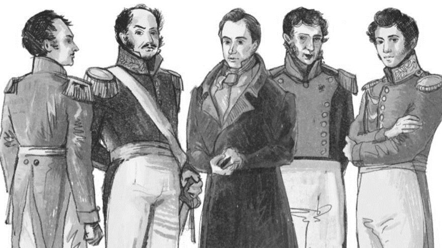 История России с позиции движения декабристов / либерализм / 200 -летие восстания декабристов