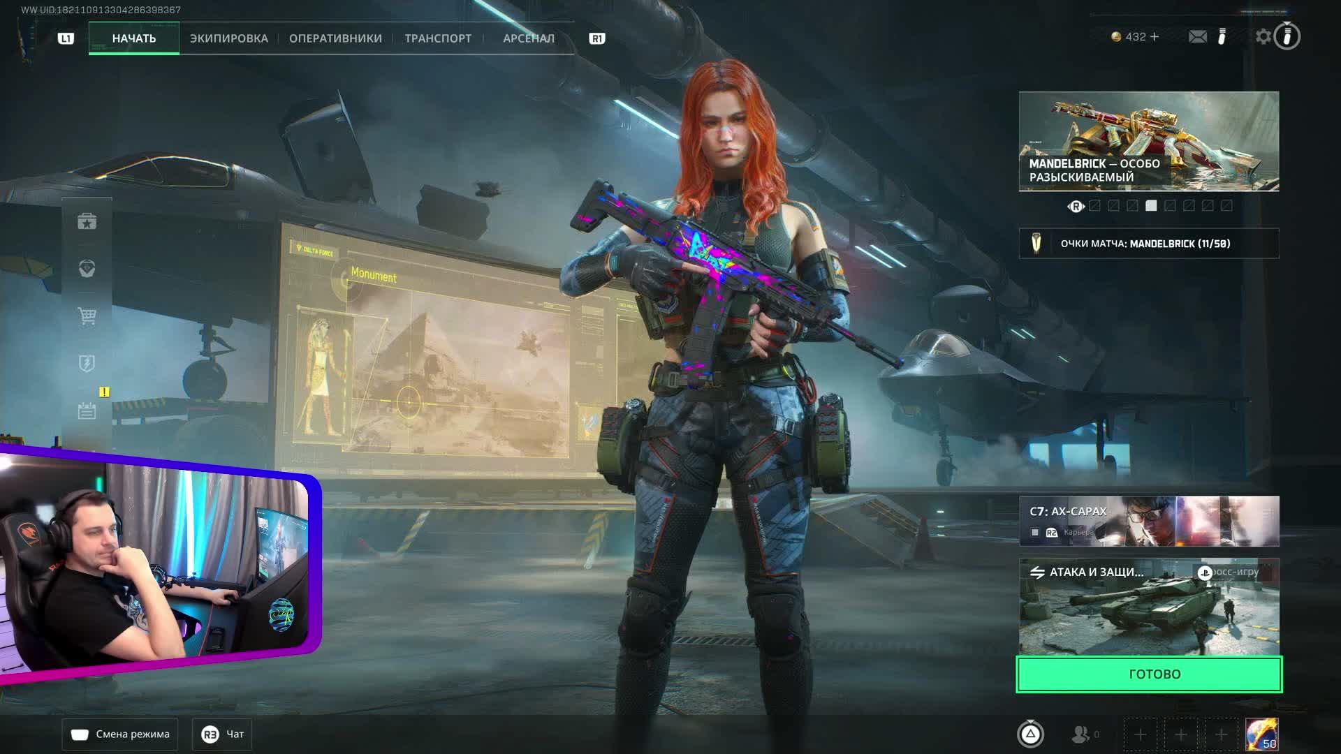 😎Delta force🏋️PS5