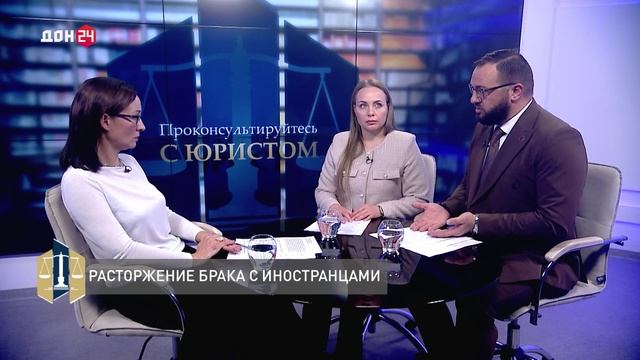 Проконсультируйтесь с юристом 23.11.2025