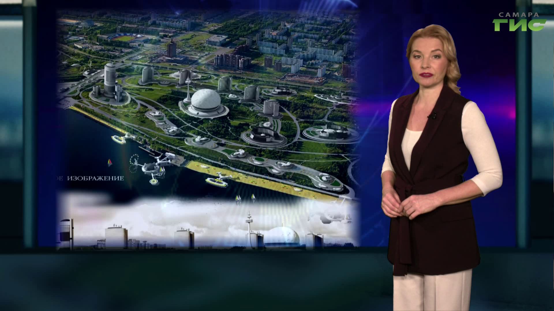 "События региона" от 01.12.2025