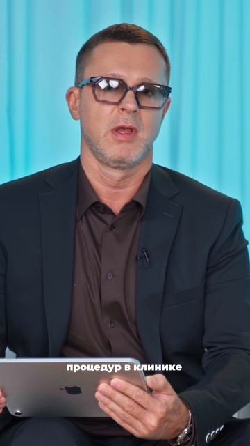 И я считаю, что это будущее эстетической медицины...