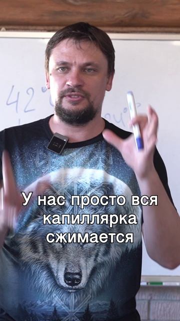 Мраморная кожа после парения. Хорошо ли это?