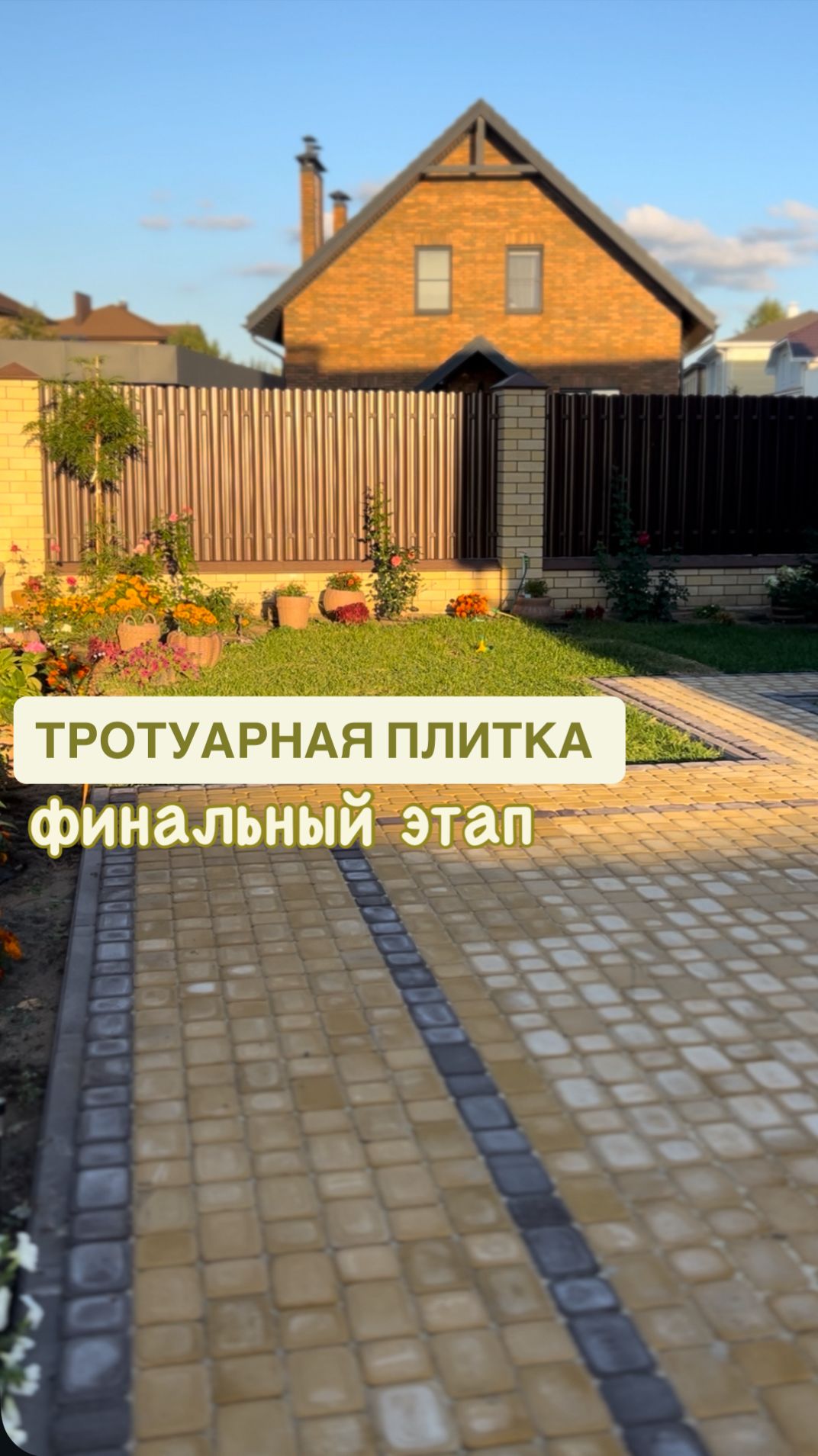 было сложно, но мы справились!