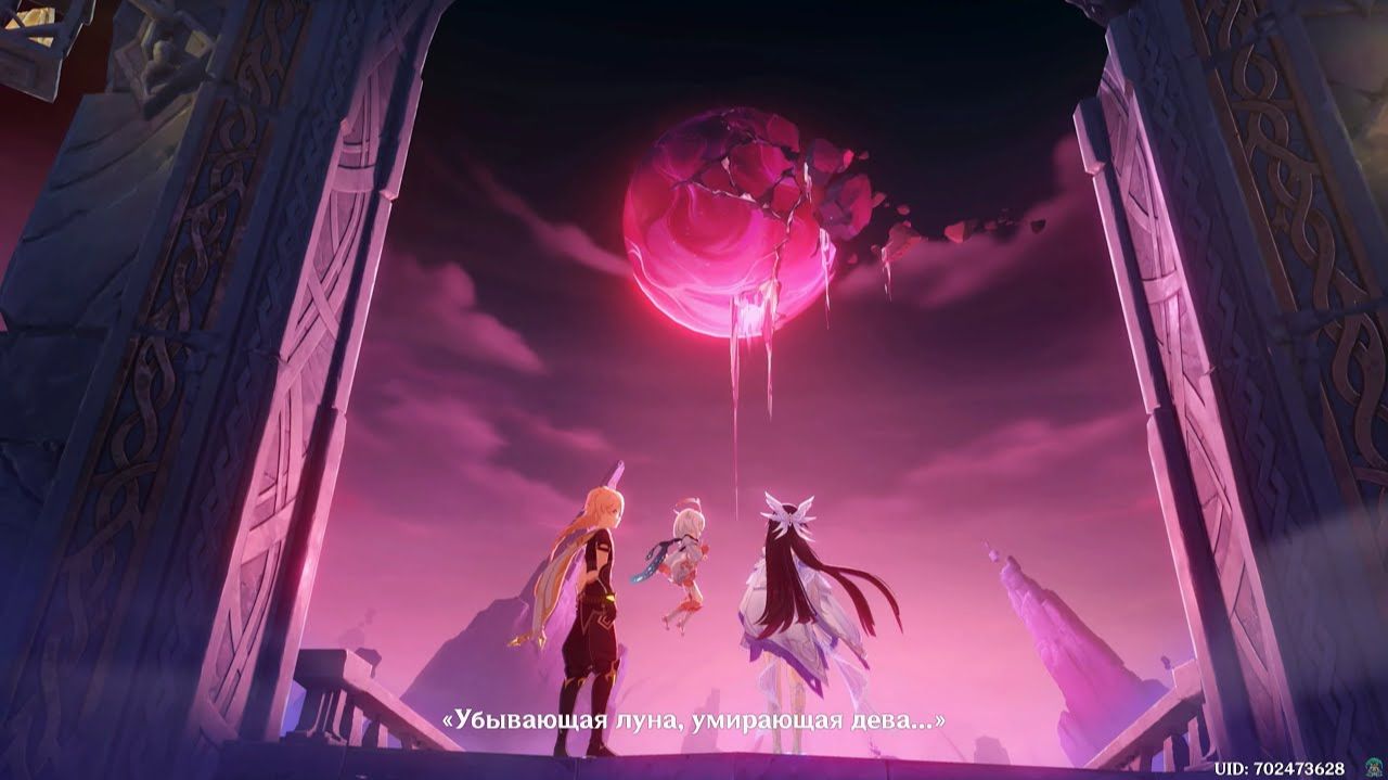 [PC] [764] Genshin Impact 6.1 - Страна, которой нет: Вечная словно луна