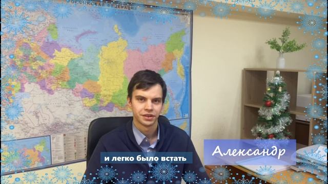 Поздравление с наступающим Новым Годом 2024 от отдела сбыта ООО "Комменж"