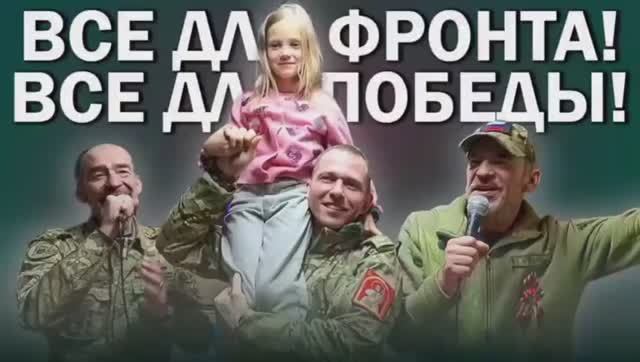 Всё для фронта! Всё для Победы! Репортаж военкора ANNA NEWS Александра Строганова