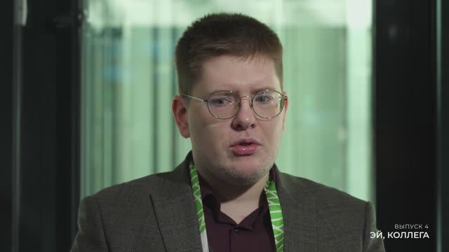 Эй, коллега! | ВЫПУСК 4 | Руководитель цифровой кафедры МГУ им. Огарева о карьере!