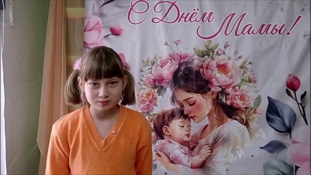 День матери в Лужецкой сельской библиотеке