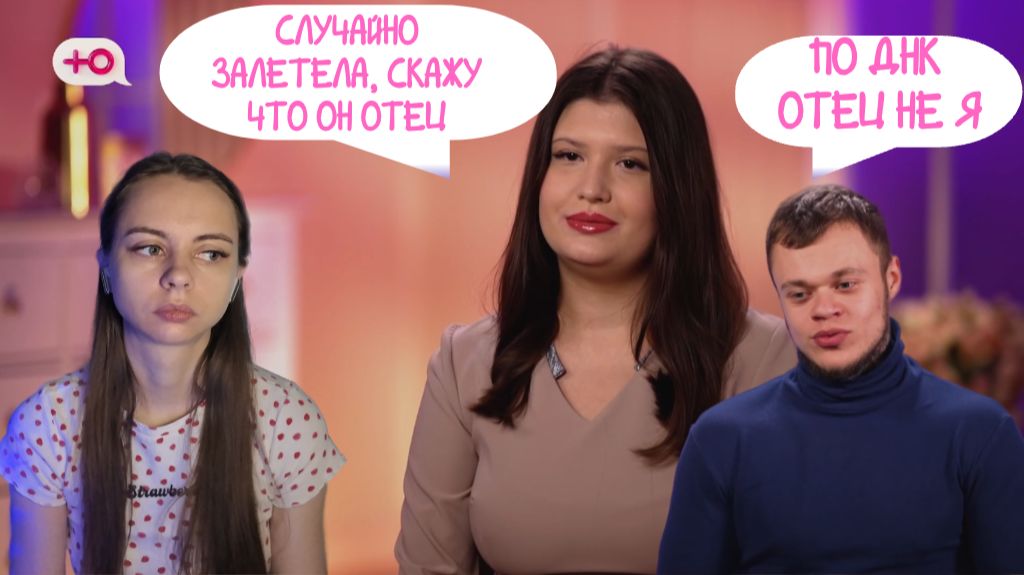 ОБЗОР МАМА В 16 | 4 СЕЗОН 6 ВЫПУСК