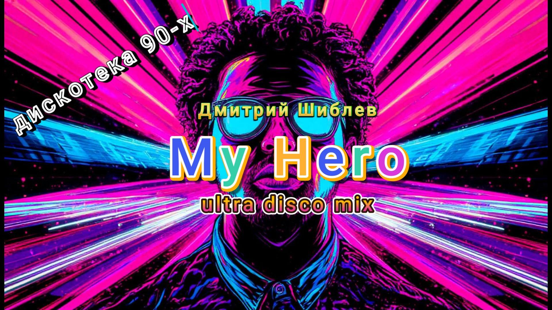 My Hero - ultra disco mix