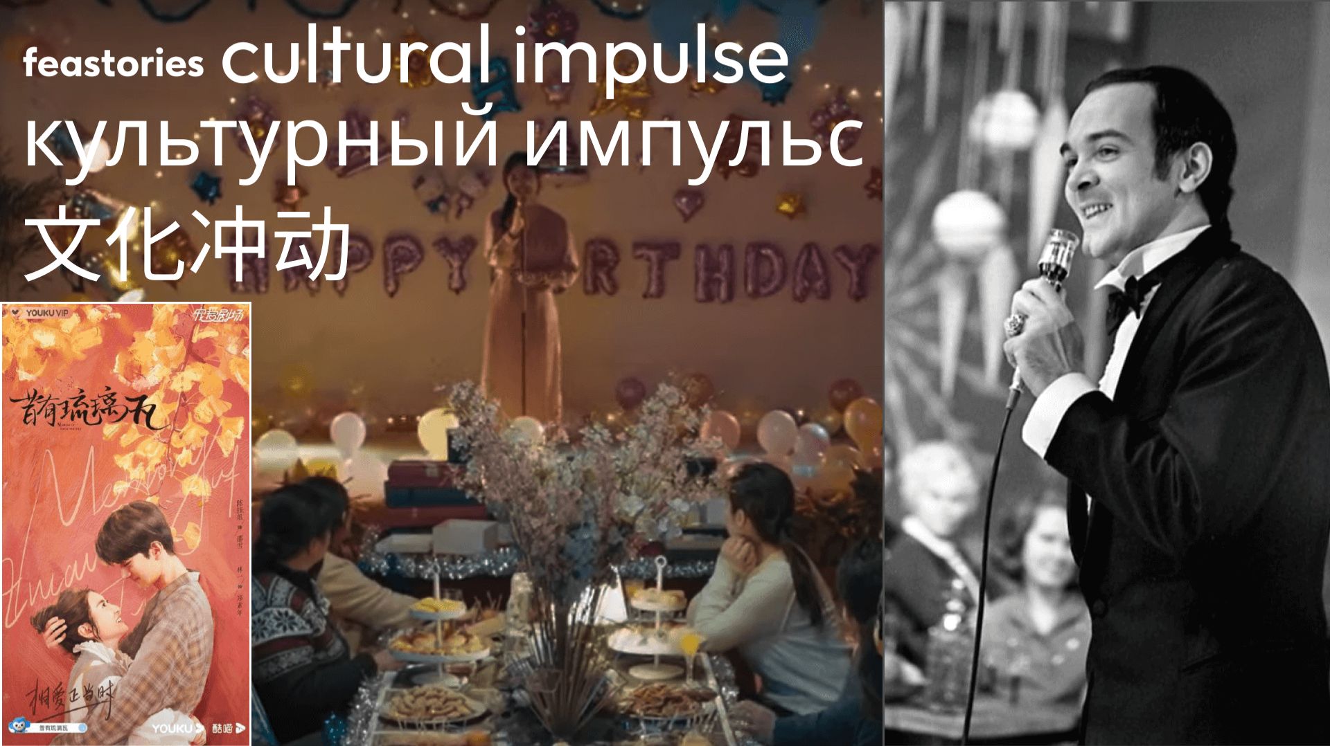 Песня, которую Россия забыла, а Китай сохранил