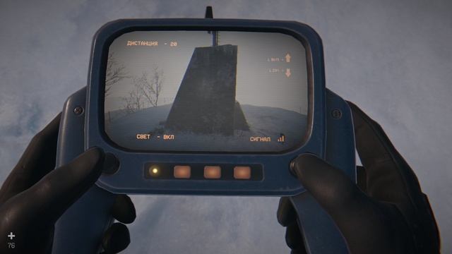 Hail to the Rainbow (часть 2)