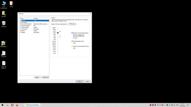 VMware Workstation Player. Урок #1