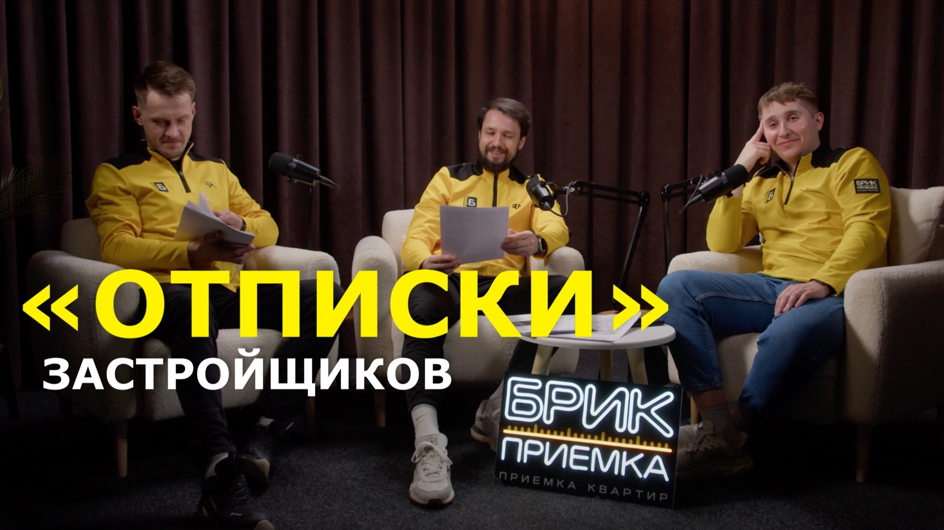 Инко и К, Атлас Девелопмент и другие: что скрывают ответы застройщиков