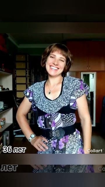 Тогда и Сейчас. Путь от 7 летнего возраста до 49 лет. Трансформация