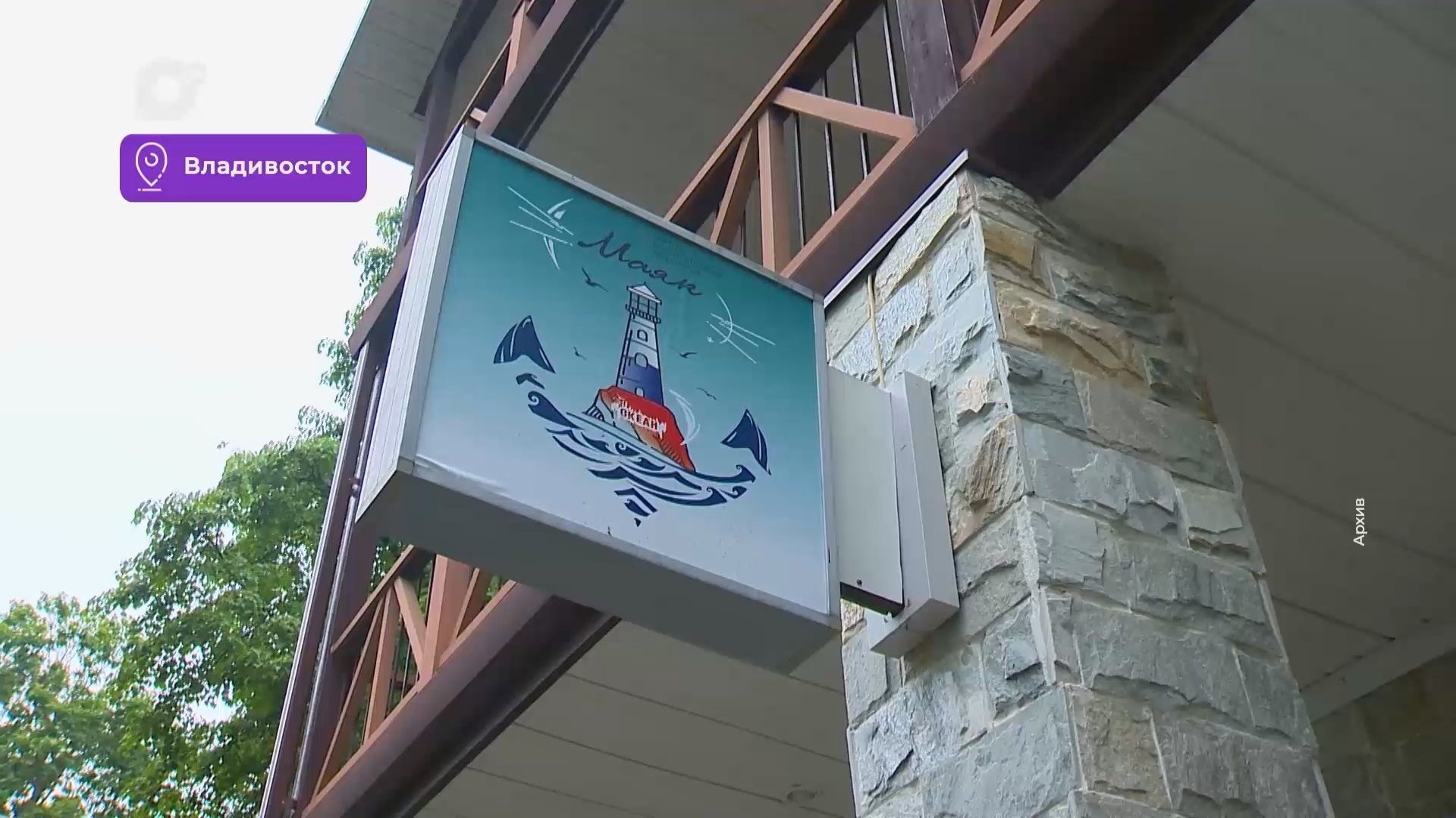 Было / Стало / Дорога к «Маяку» / 02.12.25