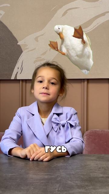 🐱 Угадай Животное!