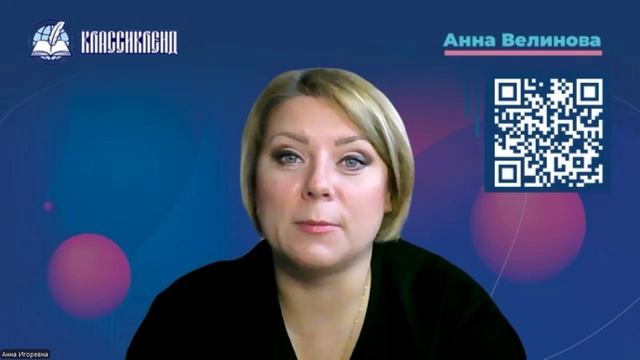 02.12.25 Итоги практикума