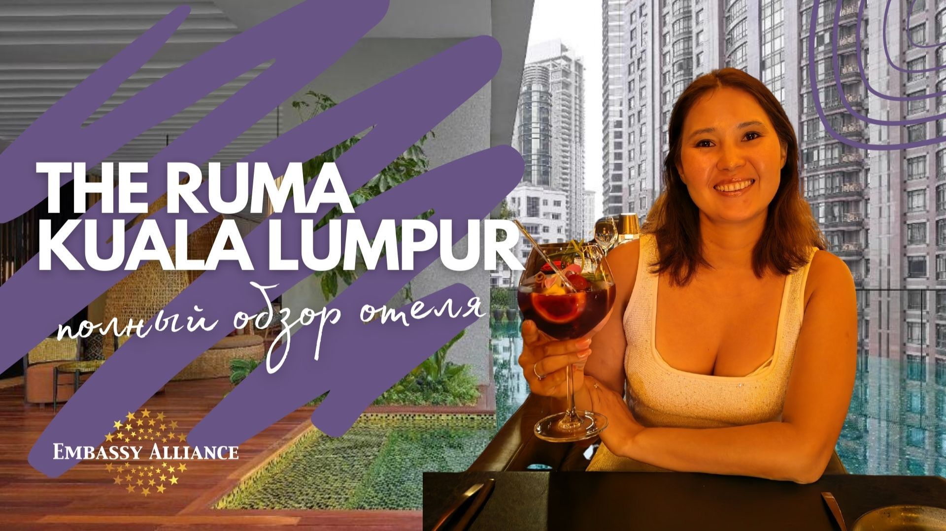 Обзор отеля The RuMa Kuala Lumpur 5*