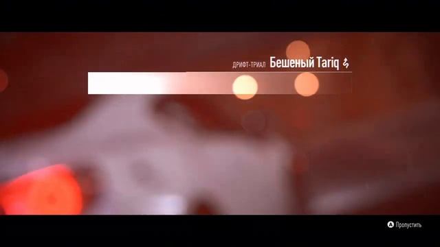 Need for Speed  Прохождение # 8