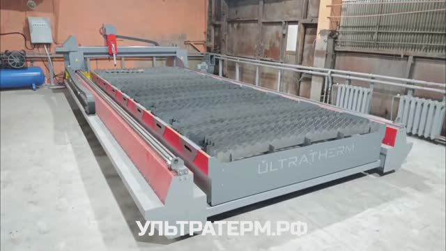 В г. Петропавловск-Камчатский запустили в эксплуатацию станок плазменной резки ULTRATHERM MTRP-2060