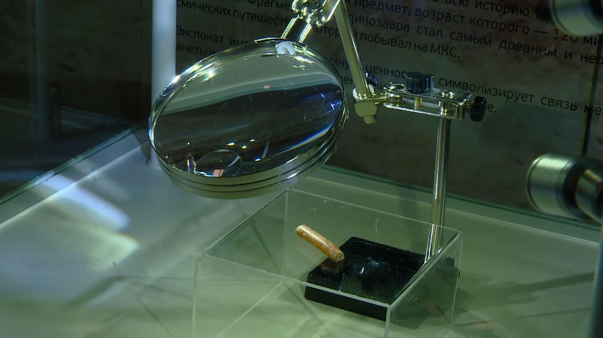 ГТРК "Кузбасс" и ГАУК "Кузбасский государственный краеведческий музей"